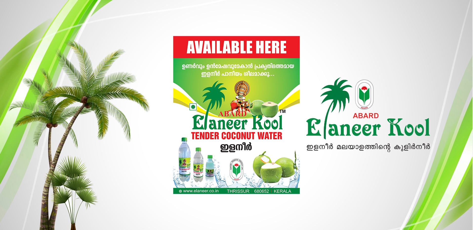 Abard Elaneer Project | Elaneer Kool | Elaneer Soda | Elaneer Cool