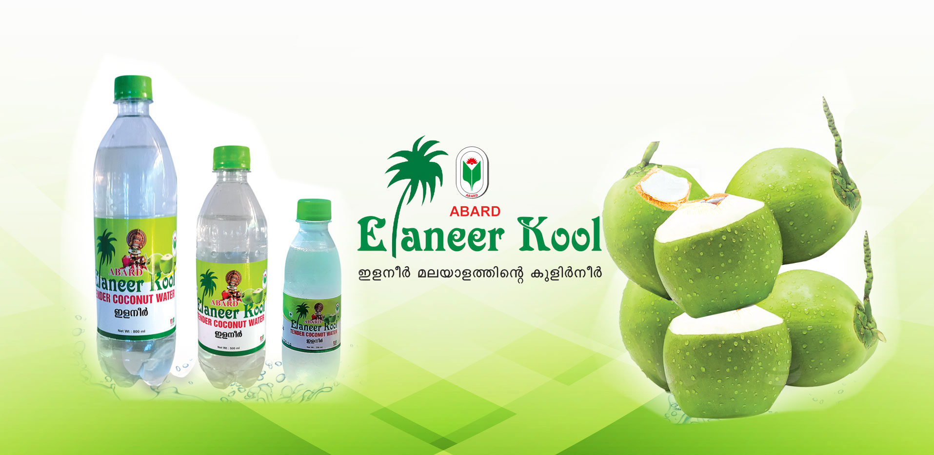 Abard Elaneer Project | Elaneer Kool | Elaneer Soda | Elaneer Cool
